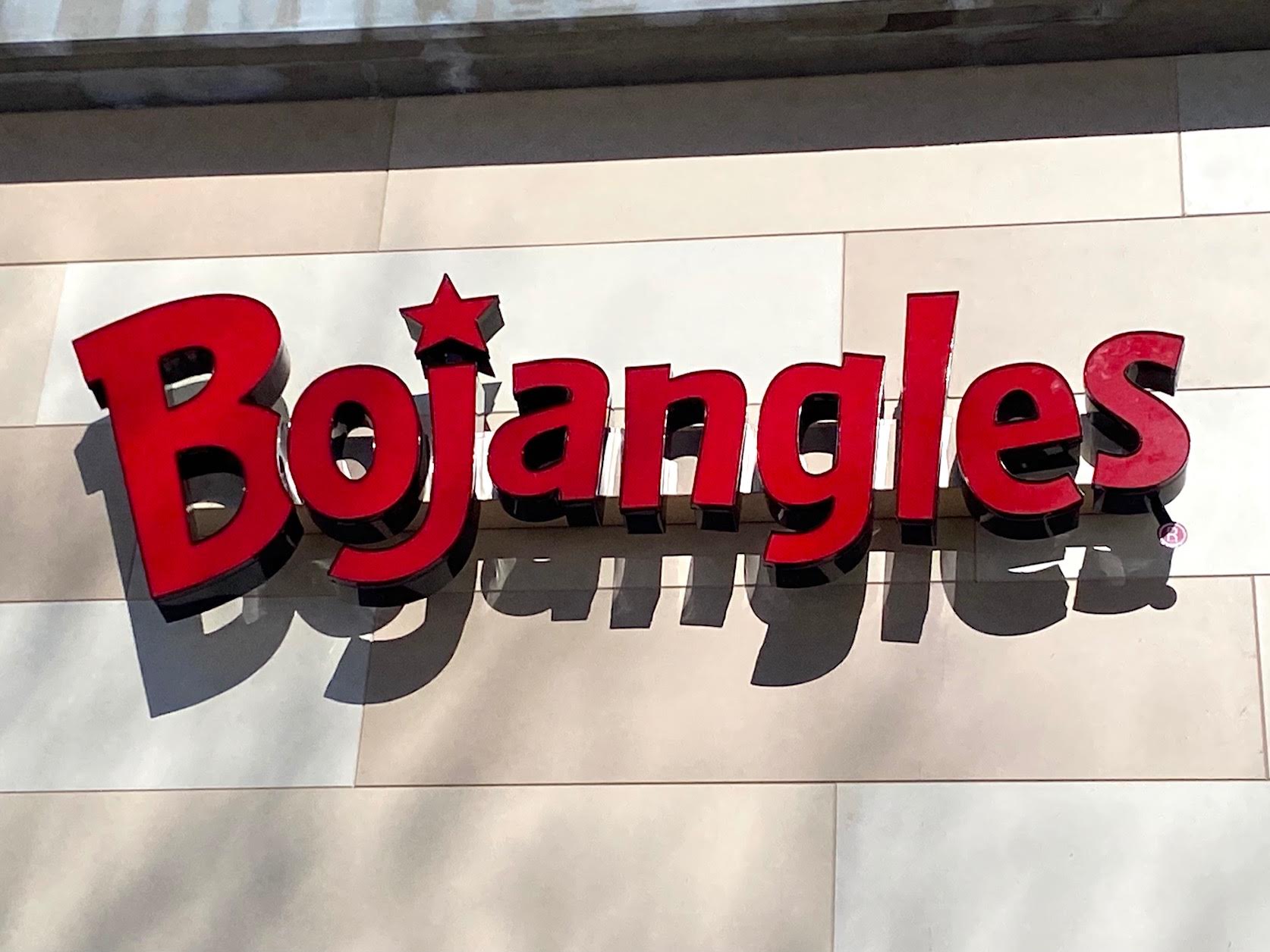 The Burn | Signs are up at new Bojangles restaurant in Sterling - The Burn