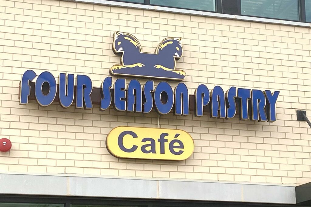 Four Season Pastry & Cafe installs sign over entrance - The Burn